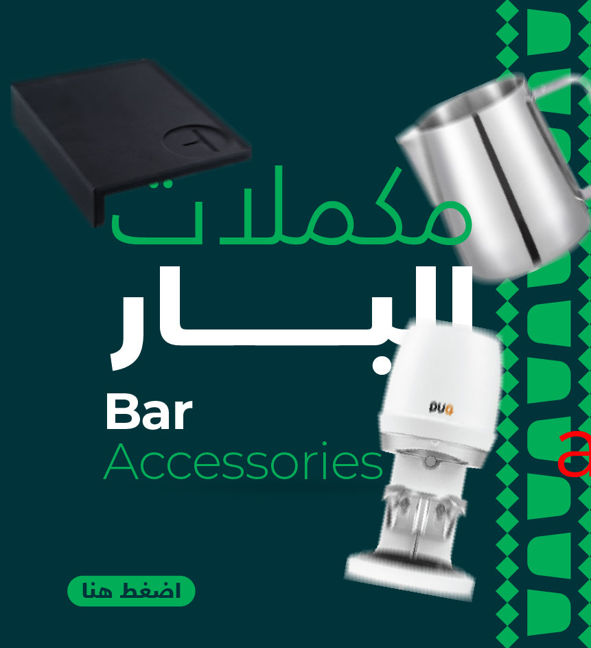 سبيشلتي هاب - Specialty Hub