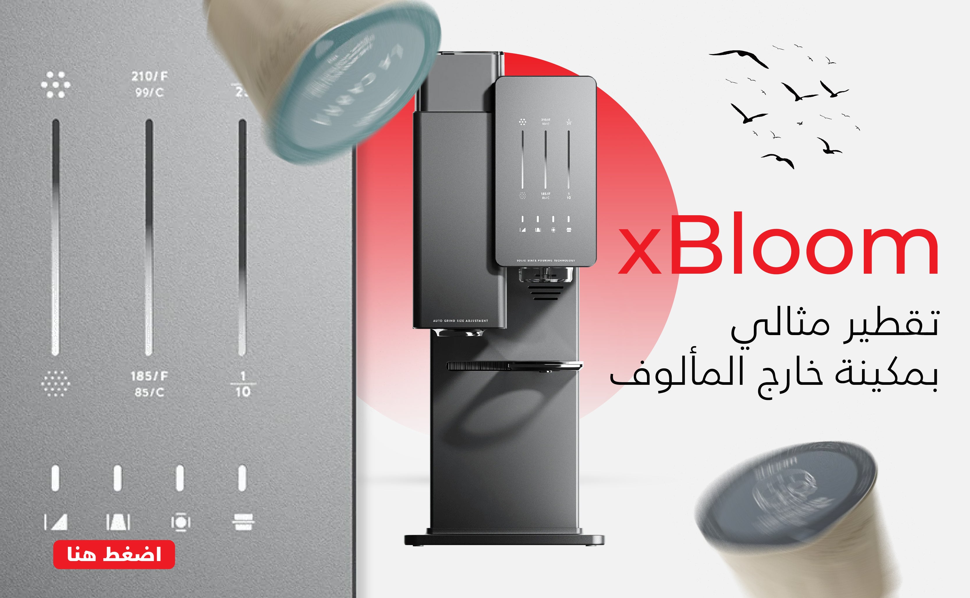 سبيشلتي هاب - Specialty Hub