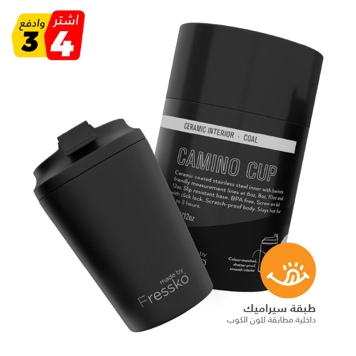 تسوق كوب سيراميك كول - فريسكو | ⭐⭐ جودة عالية | Specialty Hub