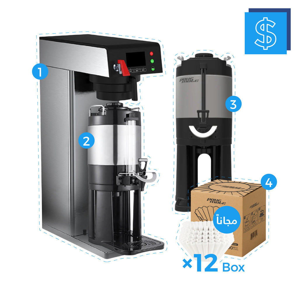 Pourmate Commercial Batch Brewing Bundle | Specialty Hub